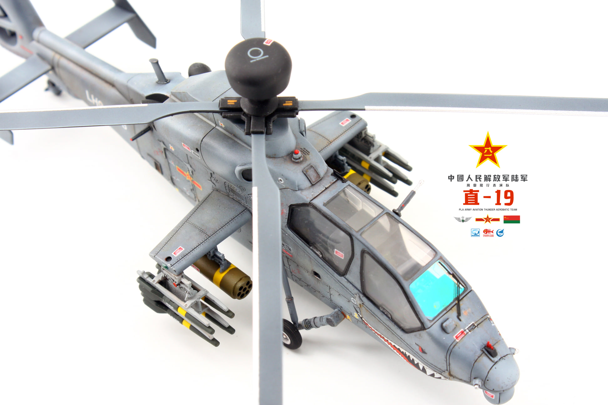 Harbin Z-19 - Model Aces