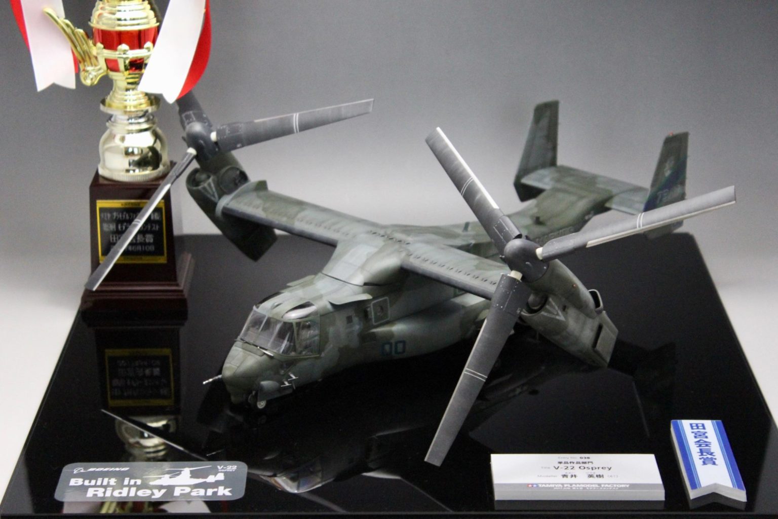 Bell Boeing V-22 Osprey - Model Aces